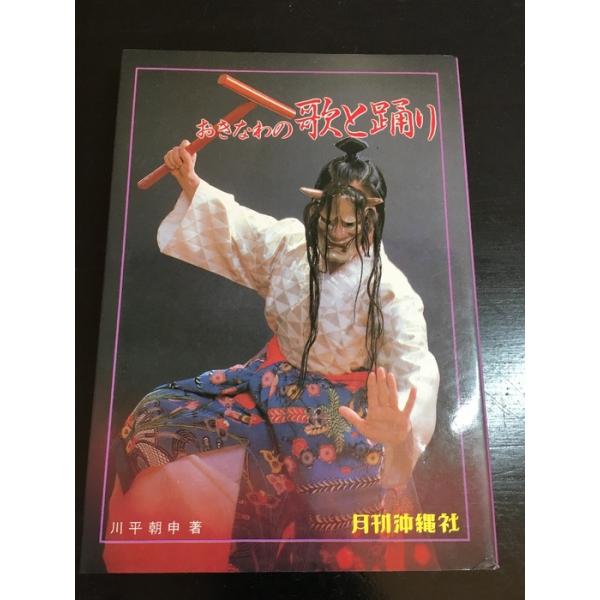 中古品−傷・汚れ有り経年の使用、保管によるヤケ、汚れ、くすみ、スレ、ヨレ、キズ、シミなどがございます。経年のダメージはございますが通読に問題ございません。現状での出品とさせていただきます。