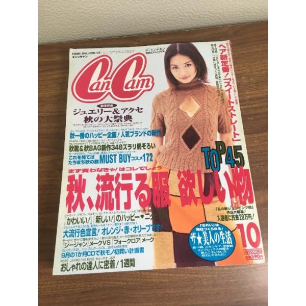 中古品−可経年の使用、保管によるヤケ、汚れ、くすみ、スレ、ヨレ、小傷、シミなどがございます。破れがあります。角折れがあります。経年のダメージはございますが通読に問題ございません。現状での出品とさせていただきます。