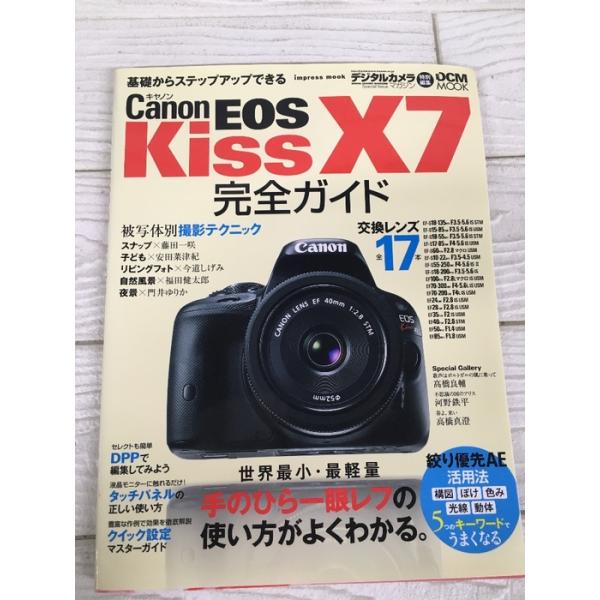 中古品−可経年の使用、保管によるヤケ、汚れ、くすみ、スレ、ヨレ、小傷、シミなどがございます。経年のダメージはございますが通読に問題ございません。現状での出品とさせていただきます。