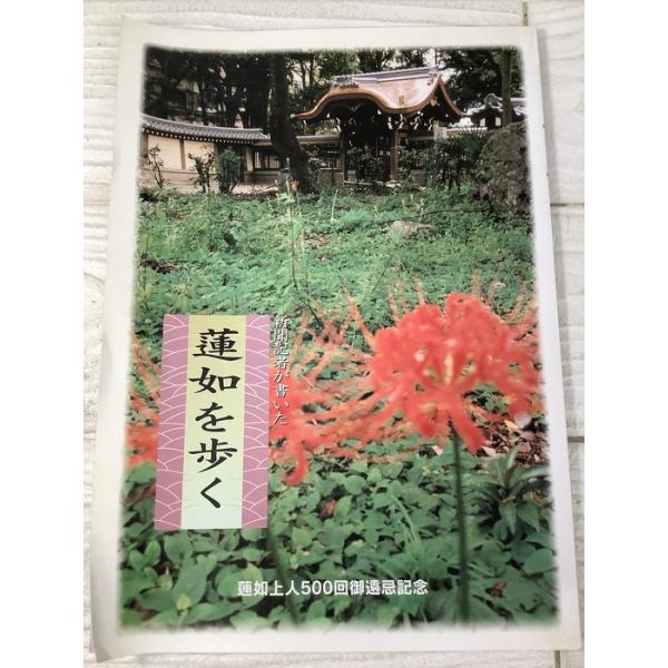 中古品−可経年の使用、保管によるヤケ、汚れ、くすみ、スレ、ヨレ、小傷、シミなどがございます。経年のダメージはございますが通読に問題ございません。現状での出品とさせていただきます。