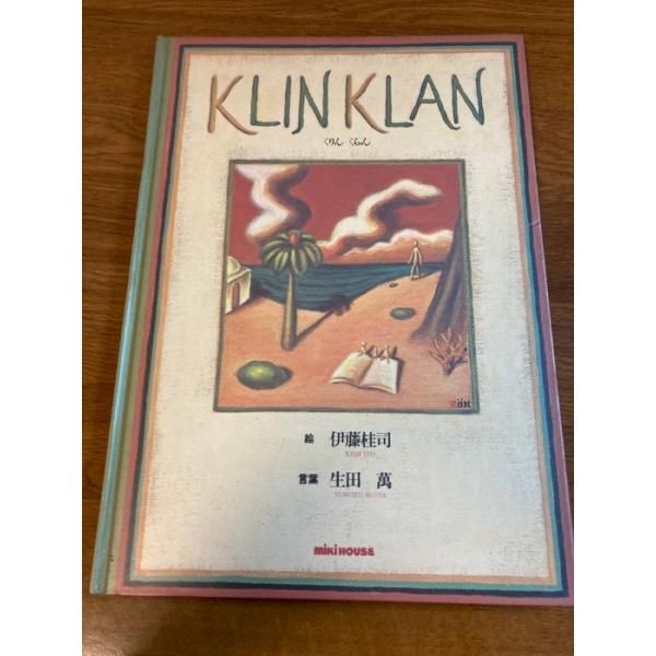 中古品−可経年の使用、保管によるヤケ、汚れ、くすみ、スレ、ヨレ、小傷、シミなどがございます。経年のダメージはございますが通読に問題ございません。現状での出品とさせていただきます。