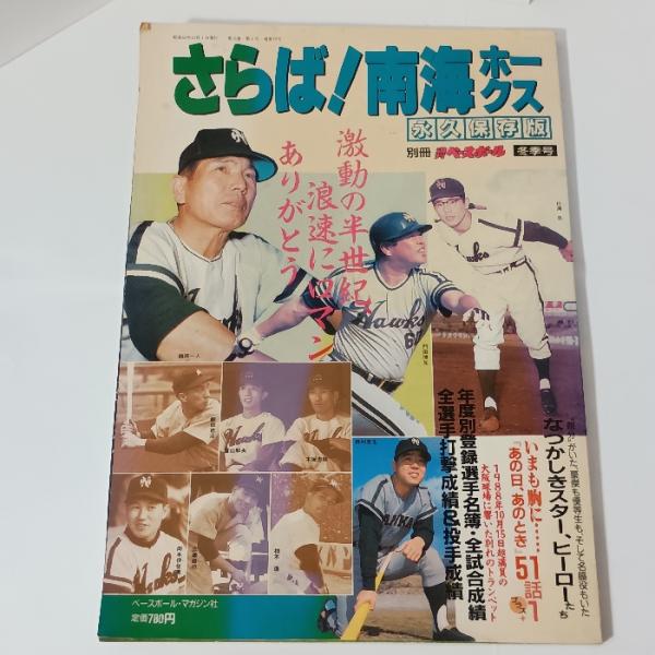 中古品−可経年の使用、保管によるヤケ、汚れ、くすみ、スレ、ヨレ、小傷、シミなどがございます。角折れがあります。経年のダメージはございますが通読に問題ございません。現状での出品とさせていただきます。