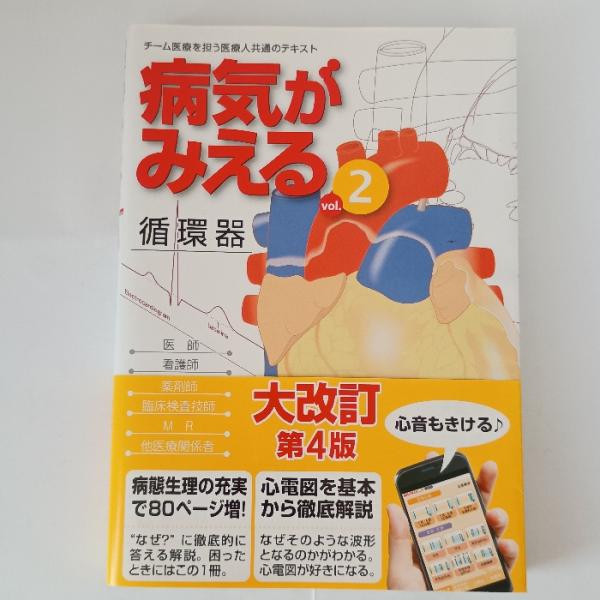 中古品−可経年の使用、保管によるヤケ、汚れ、くすみ、スレ、ヨレ、小傷、シミなどがございます。帯にヤケ、汚れ、くすみ、スレ、ヨレ、クセ、破れがございます。経年のダメージはございますが通読に問題ございません。現状での出品とさせていただきます。