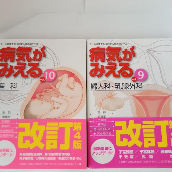 中古品−可経年の使用、保管によるヤケ、汚れ、くすみ、スレ、ヨレ、小傷、シミなどがございます。帯にヤケ、汚れ、くすみ、スレ、ヨレ、クセ、破れがございます。経年のダメージはございますが通読に問題ございません。現状での出品とさせていただきます。
