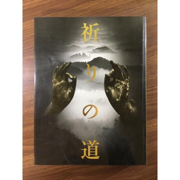中古品−可経年の使用、保管によるヤケ、汚れ、くすみ、スレ、ヨレ、小傷、シミなどがございます。経年のダメージはございますが通読に問題ございません。現状での出品とさせていただきます。