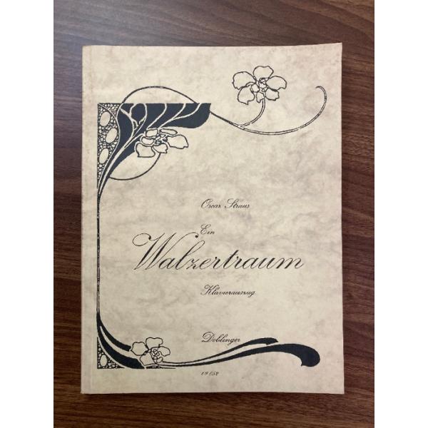 中古品−可経年の使用、保管によるヤケ、汚れ、くすみ、スレ、ヨレ、小傷、シミなどがございます。経年のダメージはございますが通読に問題ございません。現状での出品とさせていただきます。