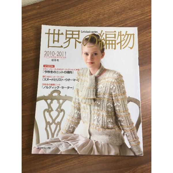 中古品−可経年の使用、保管によるヤケ、汚れ、くすみ、スレ、ヨレ、小傷、シミ、付箋の貼り付けなどがございます。角折れがあります。経年のダメージはございますが通読に問題ございません。現状での出品とさせていただきます。