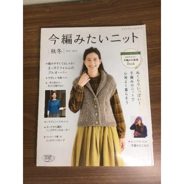 中古品−可経年の使用、保管によるヤケ、汚れ、くすみ、スレ、ヨレ、小傷、シミなどがございます。経年のダメージはございますが通読に問題ございません。現状での出品とさせていただきます。