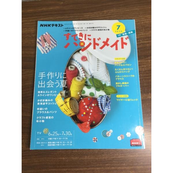 中古品−可経年の使用、保管によるヤケ、汚れ、くすみ、スレ、ヨレ、小傷、シミなどがございます。経年のダメージはございますが通読に問題ございません。現状での出品とさせていただきます。