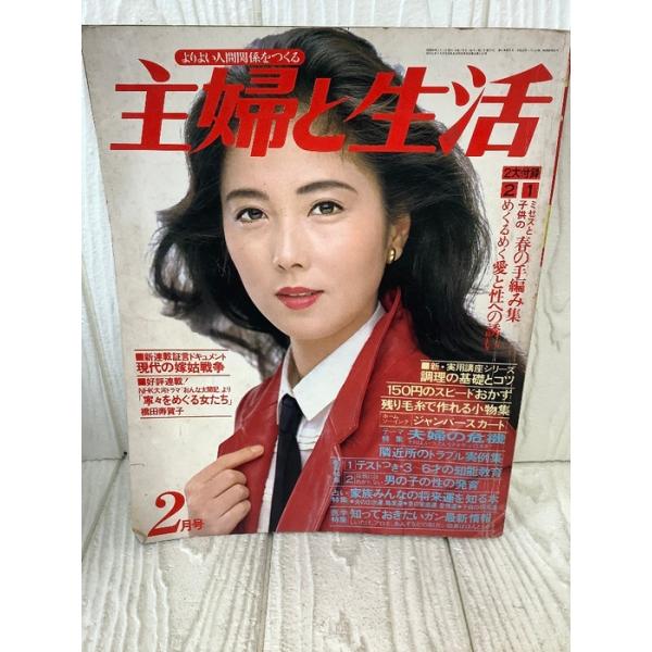 中古品−可経年の使用、保管によるヤケ、汚れ、くすみ、スレ、ヨレ、キズ、シミなどがございます。経年のダメージはございますが通読に問題ございません。現状での出品とさせていただきます。