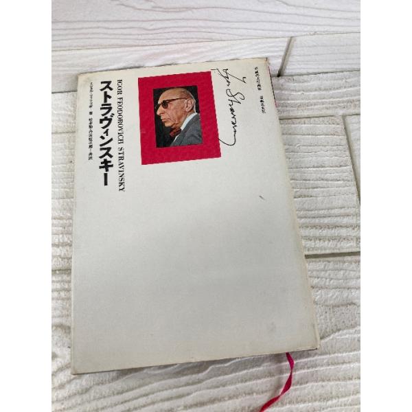中古品−可経年の使用、保管によるヤケ、汚れ、くすみ、スレ、ヨレ、小傷、シミなどがございます。経年のダメージはございますが通読に問題ございません。現状での出品とさせていただきます。