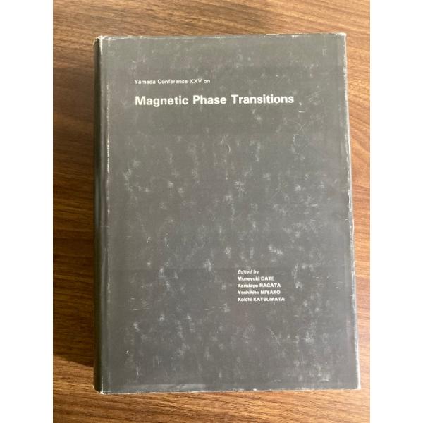 中古品−可経年の使用、保管によるヤケ、汚れ、くすみ、スレ、ヨレ、小傷、シミなどがございます。経年のダメージはございますが通読に問題ございません。現状での出品とさせていただきます。ダメージが強めの書籍となります。押印、記名がございます。