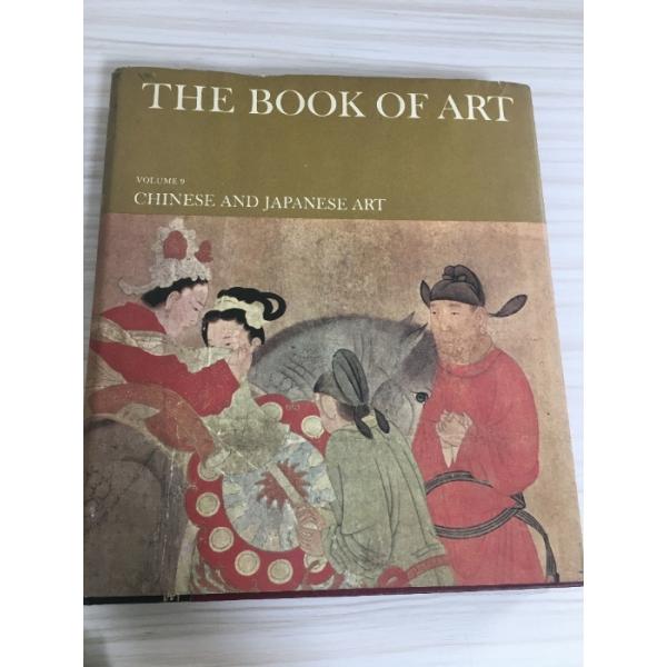 中古品−可経年の使用、保管によるヤケ、汚れ、くすみ、スレ、ヨレ、小傷、シミなどがございます。経年のダメージはございますが通読に問題ございません。現状での出品とさせていただきます。