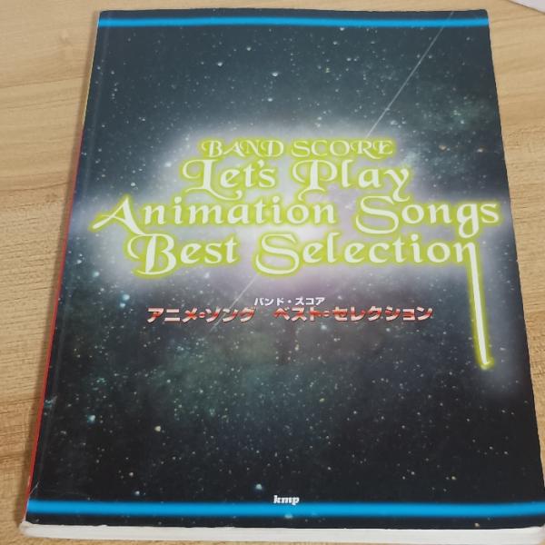 中古品−可経年の使用、保管によるヤケ、汚れ、くすみ、スレ、ヨレ、小傷、シミなどがございます。破れがあります。経年のダメージはございますが通読に問題ございません。現状での出品とさせていただきます。