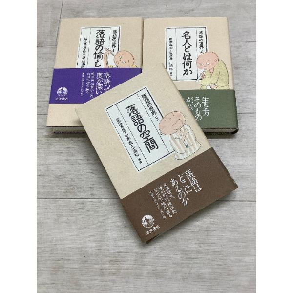 中古品−可経年の使用、保管によるヤケ、汚れ、くすみ、スレ、ヨレ、小傷、シミなどがございます。経年のダメージはございますが通読に問題ございません。現状での出品とさせていただきます。帯全体的にヤケ、汚れ、くすみ、スレ、傷、打痕、シミがございます。