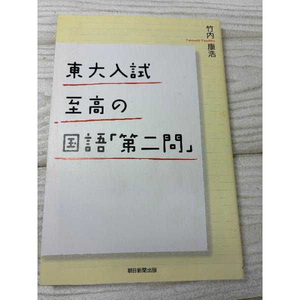 中古品−可経年の使用、保管によるヤケ、汚れ、くすみ、スレ、ヨレ、小傷、シミなどがございます。経年のダメージはございますが通読に問題ございません。現状での出品とさせていただきます。