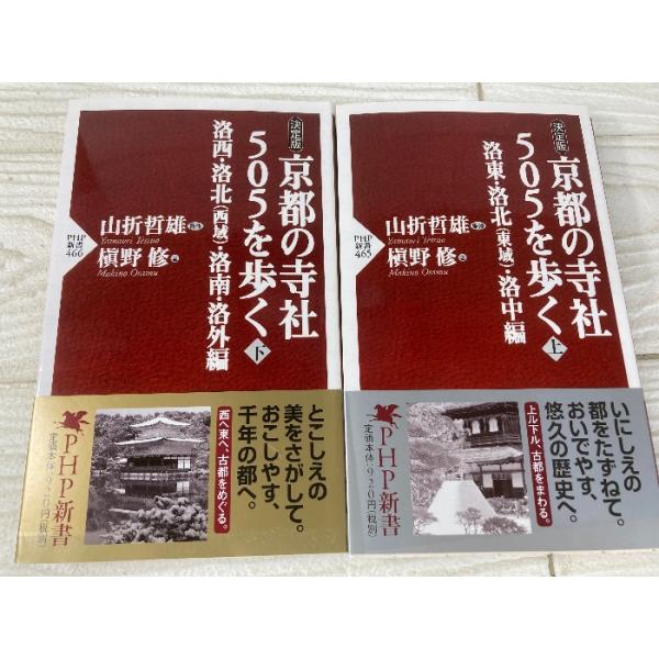 中古品−良い経年の使用、保管によります多少のヤケ、汚れ、くすみがございます。帯にヤケ、汚れ、くすみ、スレ、ヨレ、クセ、破れがございます。経年の使用感はございますが概ね良好です。通読に問題ございません。現状での出品とさせていただきます。