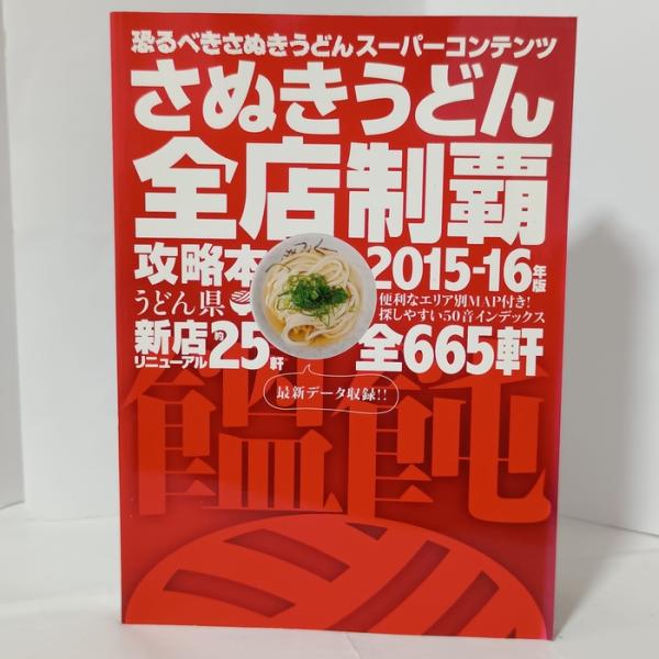 中古品−可経年の使用、保管によるヤケ、汚れ、くすみ、スレ、ヨレ、小傷、シミなどがございます。経年のダメージはございますが通読に問題ございません。現状での出品とさせていただきます。