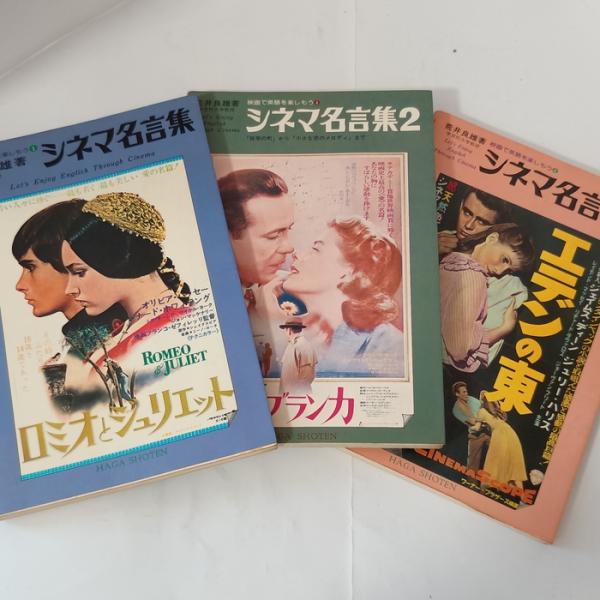 中古品−可経年の使用、保管によるヤケ、汚れ、くすみ、スレ、ヨレ、小傷、シミなどがございます。経年のダメージはございますが通読に問題ございません。現状での出品とさせていただきます。