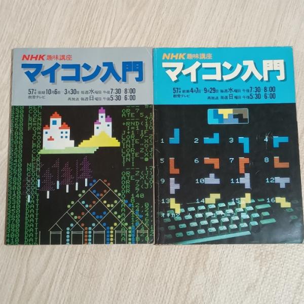 中古品−可経年の使用、保管によるヤケ、汚れ、くすみ、スレ、ヨレ、小傷、シミなどがございます。角折れがあります。経年のダメージはございますが通読に問題ございません。現状での出品とさせていただきます。