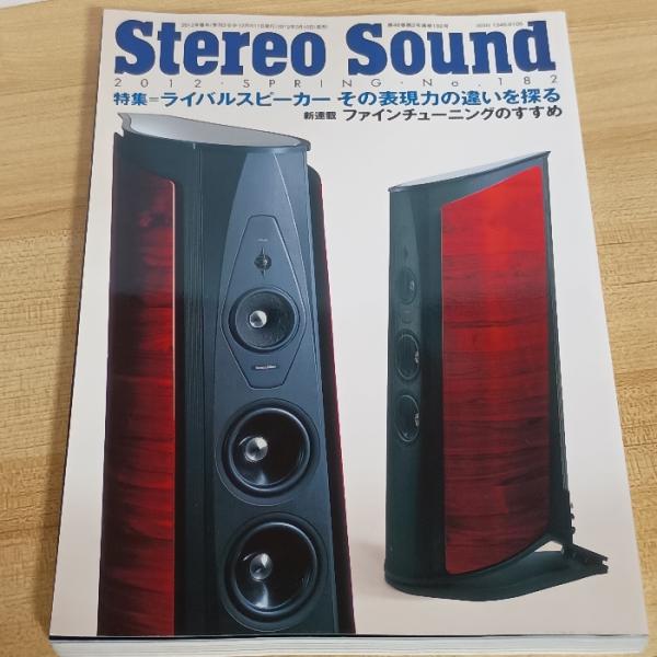 中古品−可経年の使用、保管によるヤケ、汚れ、くすみ、スレ、ヨレ、小傷、シミなどがございます。経年のダメージはございますが通読に問題ございません。現状での出品とさせていただきます。