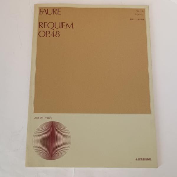 中古品−可経年の使用、保管によるヤケ、汚れ、くすみ、スレ、ヨレ、小傷、シミなどがございます。経年のダメージはございますが通読に問題ございません。現状での出品とさせていただきます。