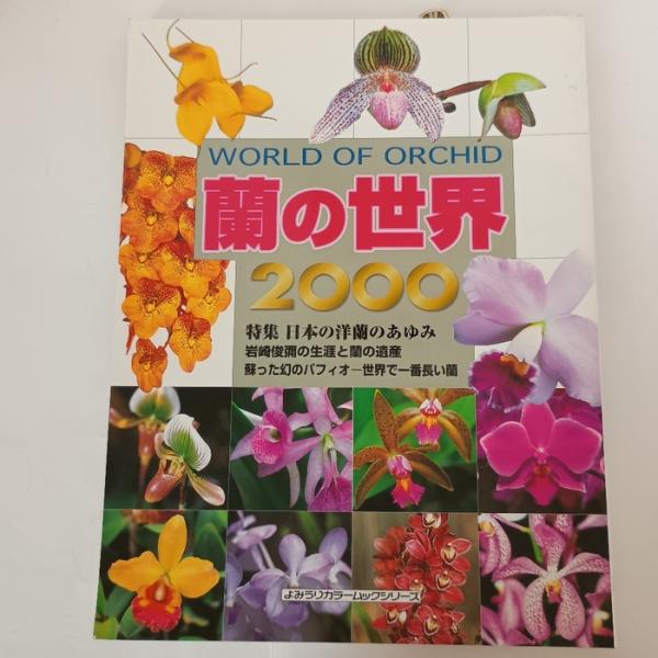 中古品−可経年の使用、保管によるヤケ、汚れ、くすみ、スレ、ヨレ、キズ、シミなどがございます。経年のダメージはございますが通読に問題ございません。現状での出品とさせていただきます。