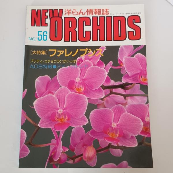 中古品−可経年の使用、保管によるヤケ、汚れ、くすみ、スレ、ヨレ、キズ、シミなどがございます。経年のダメージはございますが通読に問題ございません。現状での出品とさせていただきます。