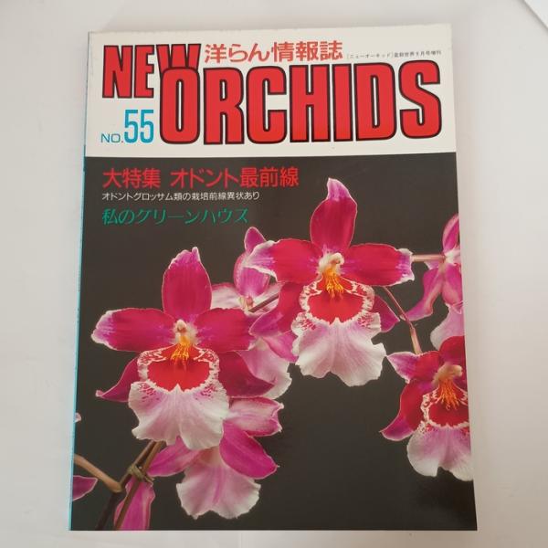 中古品−可経年の使用、保管によるヤケ、汚れ、くすみ、スレ、ヨレ、キズ、シミなどがございます。経年のダメージはございますが通読に問題ございません。現状での出品とさせていただきます。