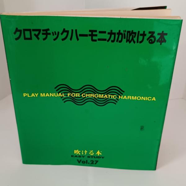 中古品−可経年の使用、保管によるヤケ、汚れ、くすみ、スレ、ヨレ、キズ、シミなどがございます。経年のダメージはございますが通読に問題ございません。現状での出品とさせていただきます。