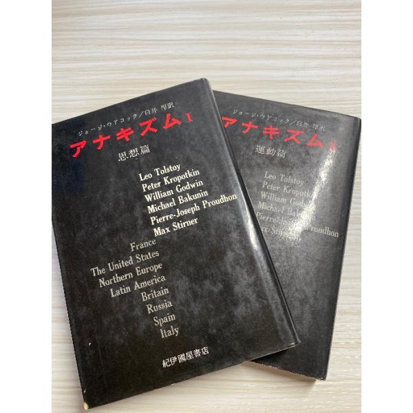 中古品−可経年の使用、保管によるヤケ、汚れ、くすみ、スレ、ヨレ、小傷、シミなどがございます。押印、記名がございます。経年のダメージはございますが通読に問題ございません。現状での出品とさせていただきます。
