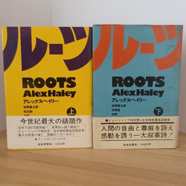 中古品−可経年の使用、保管によるヤケ、汚れ、くすみ、スレ、ヨレ、小傷、シミなどがございます。帯にヤケ、汚れ、くすみ、スレ、ヨレ、クセ、破れがございます。経年のダメージはございますが通読に問題ございません。現状での出品とさせていただきます。