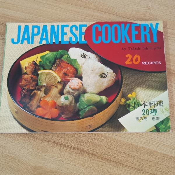 中古品−可経年の使用、保管によるヤケ、汚れ、くすみ、スレ、ヨレ、小傷、シミなどがございます。経年のダメージはございますが通読に問題ございません。現状での出品とさせていただきます。