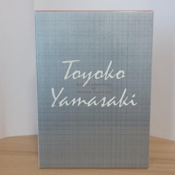 中古品−可経年の使用、保管によるヤケ、汚れ、くすみ、スレ、ヨレ、小傷、シミなどがございます。函全体的にヤケ、汚れ、くすみ、スレ、傷、打痕、シミがございます。押印、記名がございます。経年のダメージはございますが通読に問題ございません。現状での...