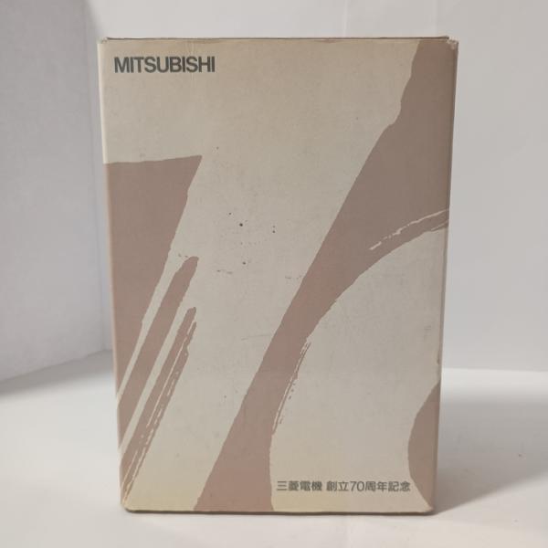 中古品−傷・汚れ有り経年の使用、保管によるヤケ、汚れ、くすみ、スレ、ヨレ、キズ、シミなどがございます。押印、記名がございます。函全体的にヤケ、汚れ、くすみ、スレ、傷、打痕、シミがございます。経年のダメージはございますが通読に問題ございません...