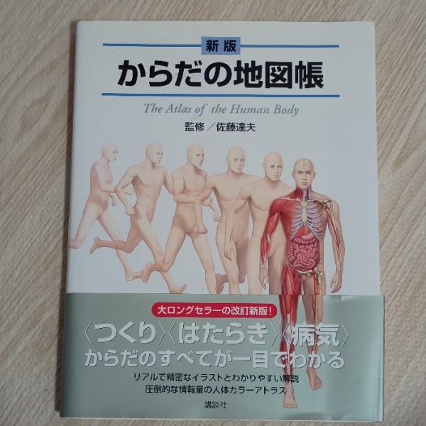 中古品−可経年の使用、保管によるヤケ、汚れ、くすみ、スレ、ヨレ、小傷、シミなどがございます。帯にヤケ、汚れ、くすみ、スレ、ヨレ、クセ、破れがございます。経年のダメージはございますが通読に問題ございません。現状での出品とさせていただきます。