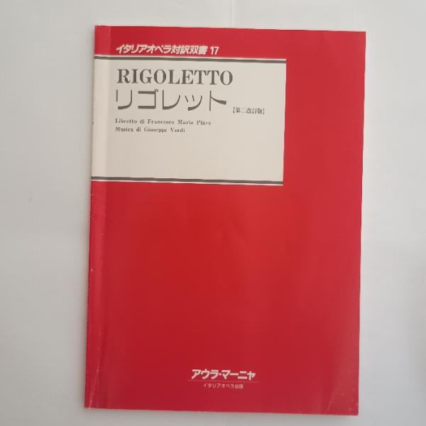 中古品−可経年の使用、保管によるヤケ、汚れ、くすみ、スレ、ヨレ、小傷、シミなどがございます。経年のダメージはございますが通読に問題ございません。現状での出品とさせていただきます。