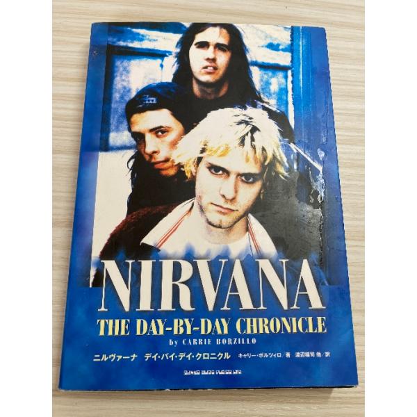 中古品−可経年の使用、保管によるヤケ、汚れ、くすみ、スレ、ヨレ、小傷、シミなどがございます。経年のダメージはございますが通読に問題ございません。現状での出品とさせていただきます。