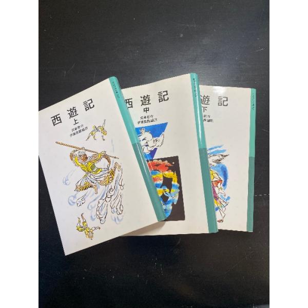 中古品−可経年の使用、保管によるヤケ、汚れ、くすみ、スレ、ヨレ、小傷、シミなどがございます。経年のダメージはございますが通読に問題ございません。現状での出品とさせていただきます。