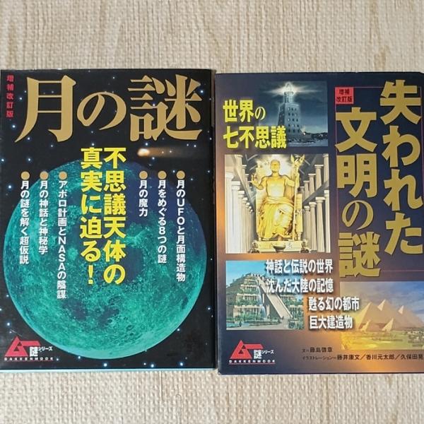 中古品−可経年の使用、保管によるヤケ、汚れ、くすみ、スレ、ヨレ、小傷、シミなどがございます。破れがあります。経年のダメージはございますが通読に問題ございません。現状での出品とさせていただきます。