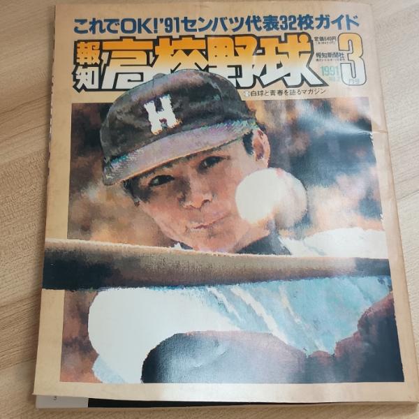 中古品−可経年の使用、保管によるヤケ、汚れ、くすみ、スレ、ヨレ、小傷、シミなどがございます。破れがあります。角折れがあります。経年のダメージはございますが通読に問題ございません。現状での出品とさせていただきます。