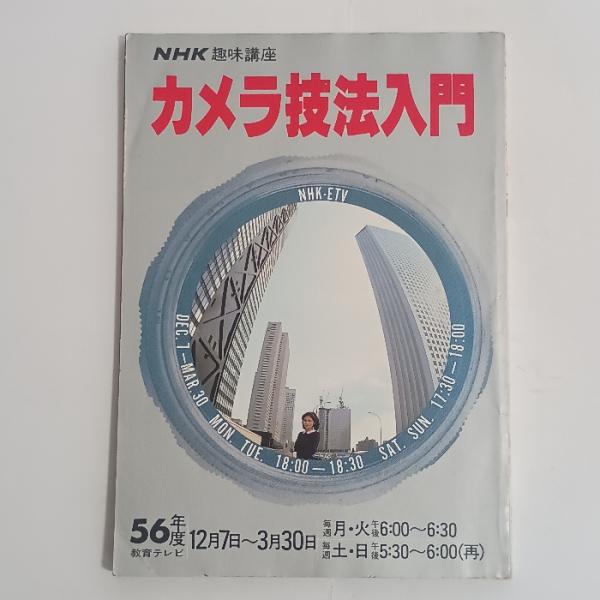 中古品−可経年の使用、保管によるヤケ、汚れ、くすみ、スレ、ヨレ、小傷、シミなどがございます。角折れがあります。経年のダメージはございますが通読に問題ございません。現状での出品とさせていただきます。