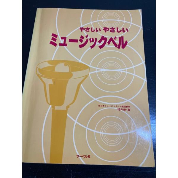 中古品−可経年の使用、保管によるヤケ、汚れ、くすみ、スレ、ヨレ、小傷、シミなどがございます。経年のダメージはございますが通読に問題ございません。現状での出品とさせていただきます。