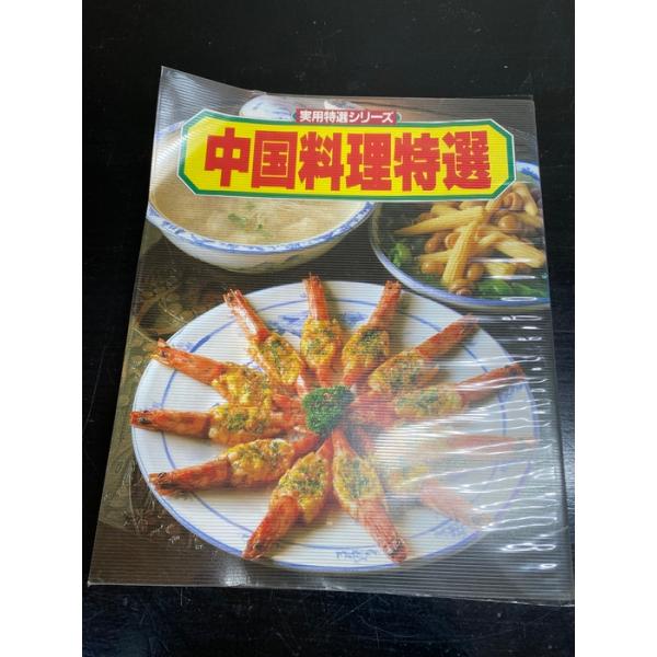 中古品−可経年の使用、保管によるヤケ、汚れ、くすみ、スレ、ヨレ、小傷、シミなどがございます。経年のダメージはございますが通読に問題ございません。現状での出品とさせていただきます。