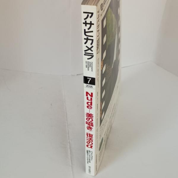 中古品−可経年の使用、保管によるヤケ、汚れ、くすみ、スレ、ヨレ、小傷、シミなどがございます。経年のダメージはございますが通読に問題ございません。現状での出品とさせていただきます。