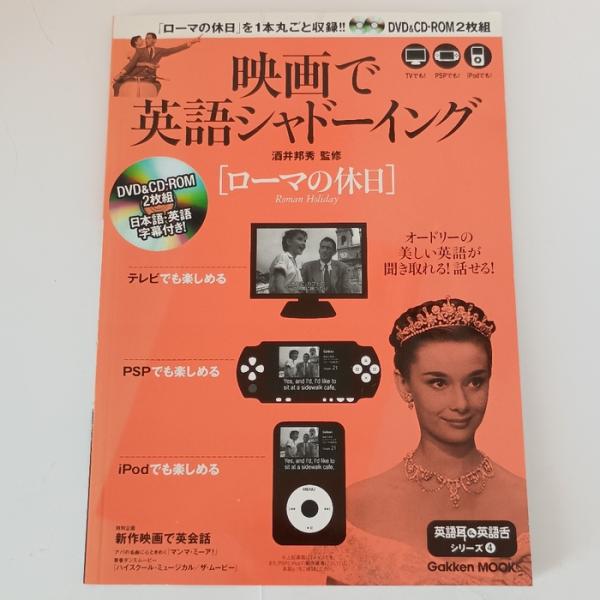 中古品−可経年の使用、保管によるヤケ、汚れ、くすみ、スレ、ヨレ、小傷、シミなどがございます。経年のダメージはございますが通読に問題ございません。現状での出品とさせていただきます。