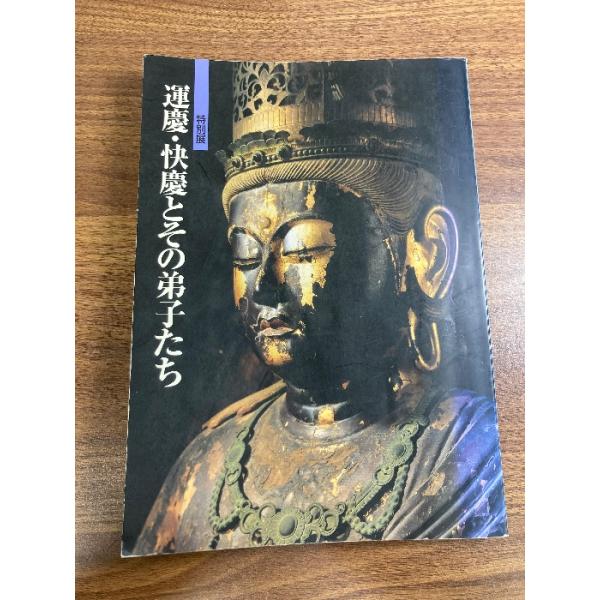中古品−可経年の使用、保管によるヤケ、汚れ、くすみ、スレ、ヨレ、小傷、シミなどがございます。経年のダメージはございますが通読に問題ございません。現状での出品とさせていただきます。画像のような書き込み、線引きがございます。はがき２枚付属しています。