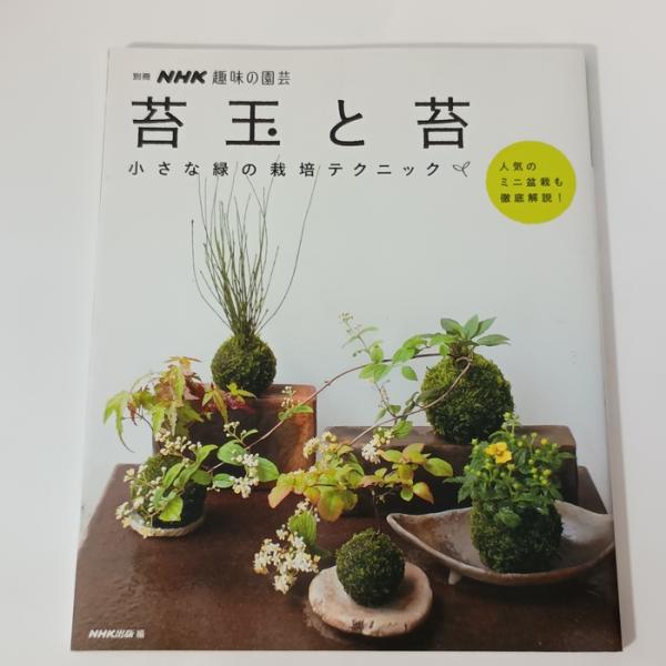 中古品−可経年の使用、保管によるヤケ、汚れ、くすみ、スレ、ヨレ、小傷、シミなどがございます。経年のダメージはございますが通読に問題ございません。現状での出品とさせていただきます。