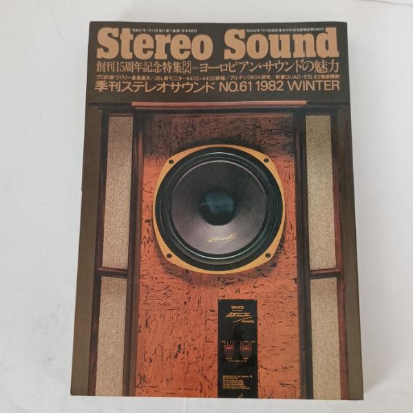 中古品−可経年の使用、保管によるヤケ、汚れ、くすみ、スレ、ヨレ、小傷、シミなどがございます。経年のダメージはございますが通読に問題ございません。現状での出品とさせていただきます。