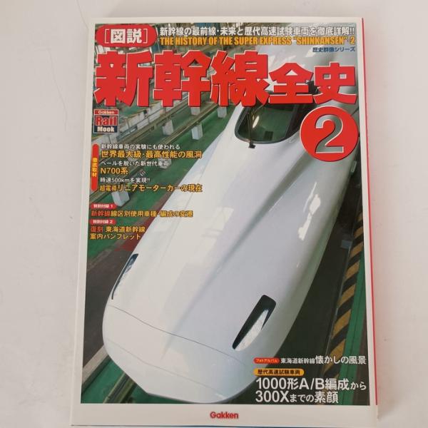 中古品−可経年の使用、保管によるヤケ、汚れ、くすみ、スレ、ヨレ、小傷、シミなどがございます。経年のダメージはございますが通読に問題ございません。現状での出品とさせていただきます。